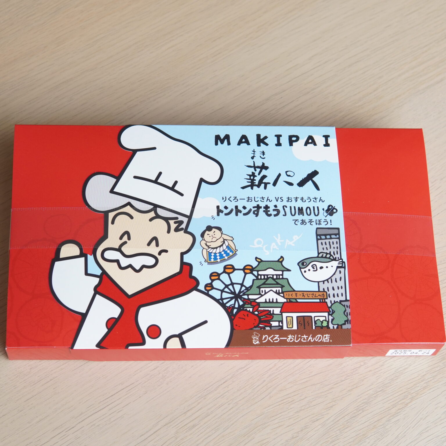 お知らせ - 大阪銘菓「焼きたてチーズケーキ」・りくろーおじさんの店